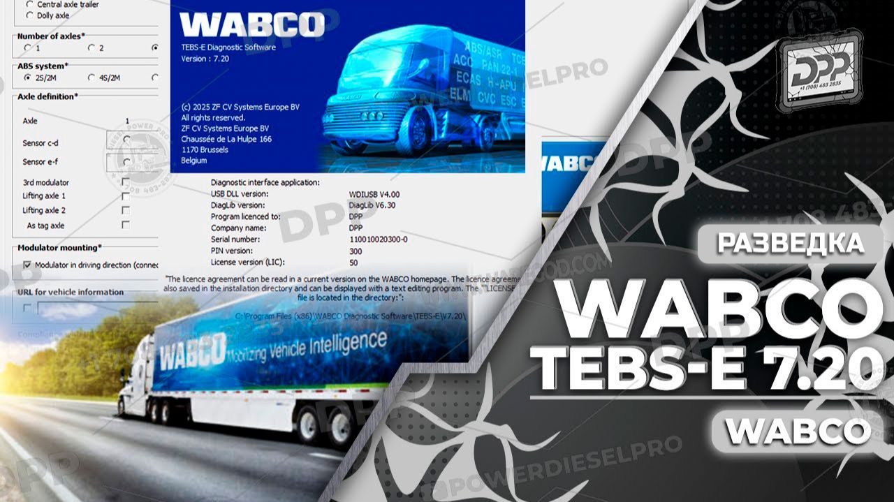 ИЗУЧЕНИЕ ДВИГАТЕЛЯ WABCO TEBS-E 7.20 НА DIESEL POWER PRO
