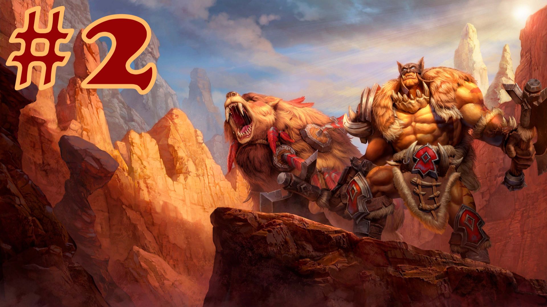 Warcraft III: Reforged➤Старые враги