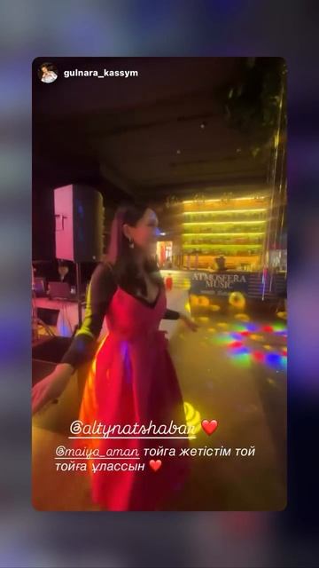 Тұсау кесер той. Внучка Айлана.   #путешествие #круиз #семья #саяхат #демалыс #отдых #отпуск