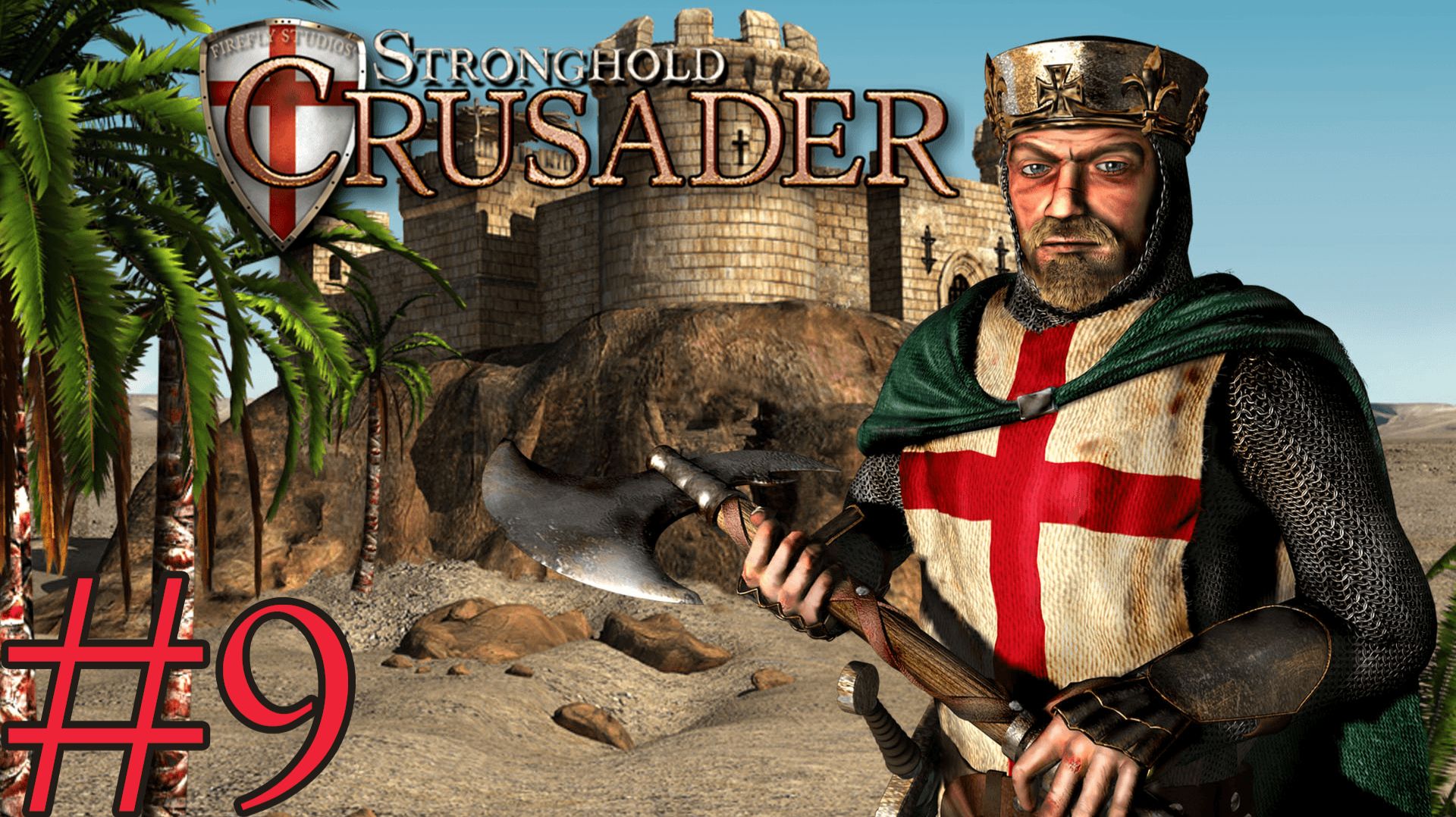 Stronghold Crusader HD➤ТРИ СУЛТАНА! ЭТО ВООБЩЕ РЕАЛЬНО?