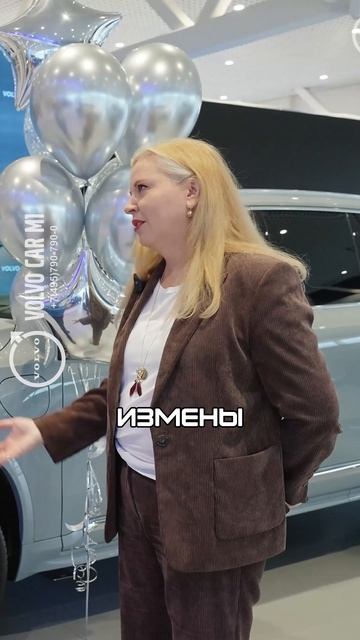 Что цепляет в новом Volvo XC90 T8 | Владелица о плюсах Вольво #volvo #xc90 #volvoxc90 #volvocarm1