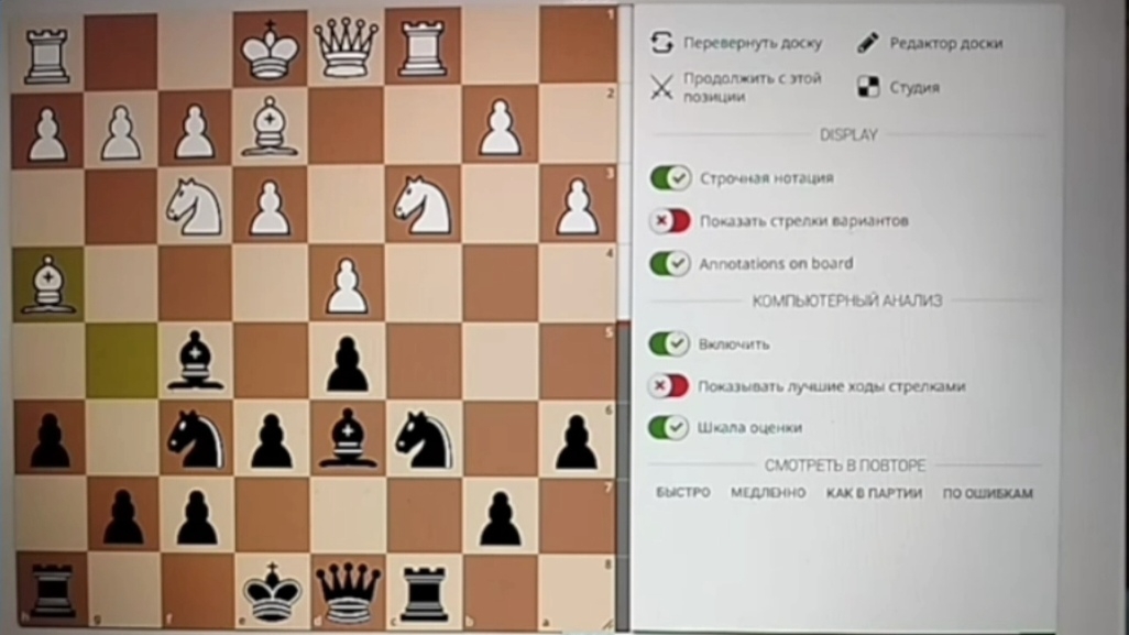 2.Славянка-Ч..0-0,  Улисс Мирге