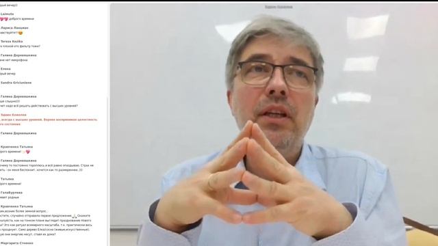 Ресурс времени, хождение по кругу, мужское в женском теле, всегда и везде, и здесь и сейчас: отличие