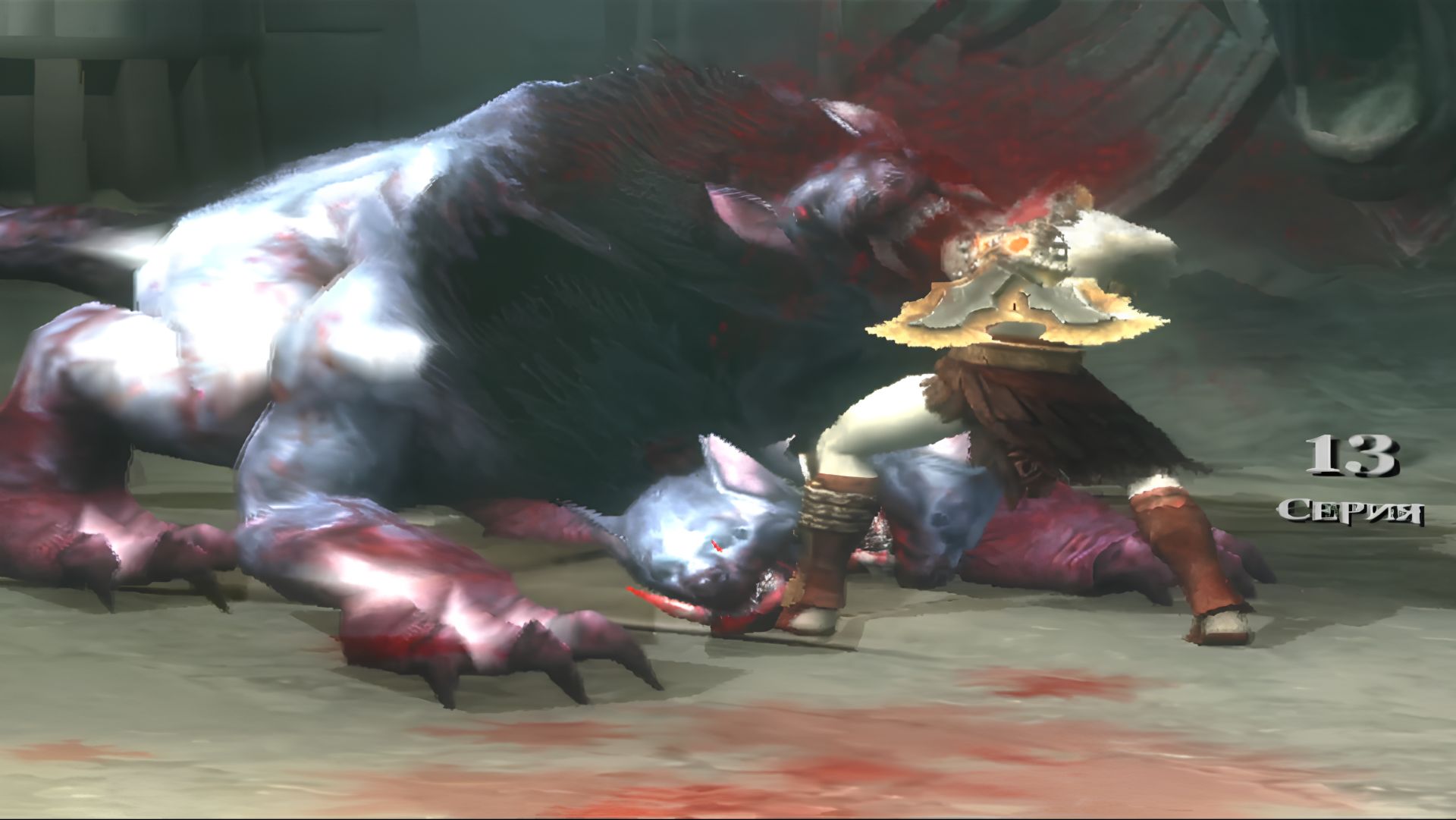 God of War 2 #5 (Золотое руно)