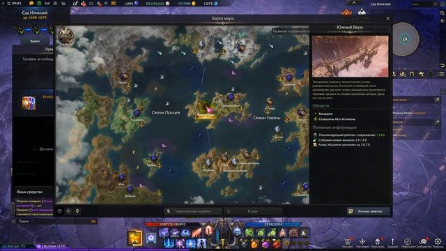 Lost Ark Лост Арк 3.0 stream стрим 2025 #142 Разлом Сад Иллюзий