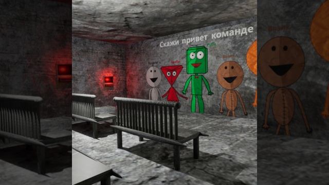 It's time for DIE (The Ruby's Hotel)