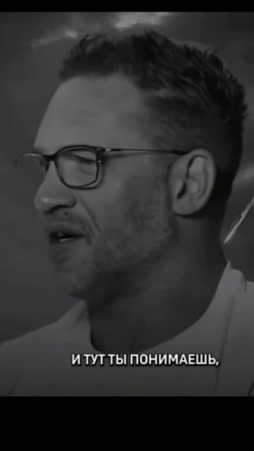 Задумайся…