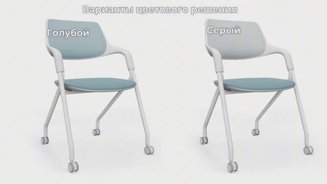 Vela A — Кресло для посетителей