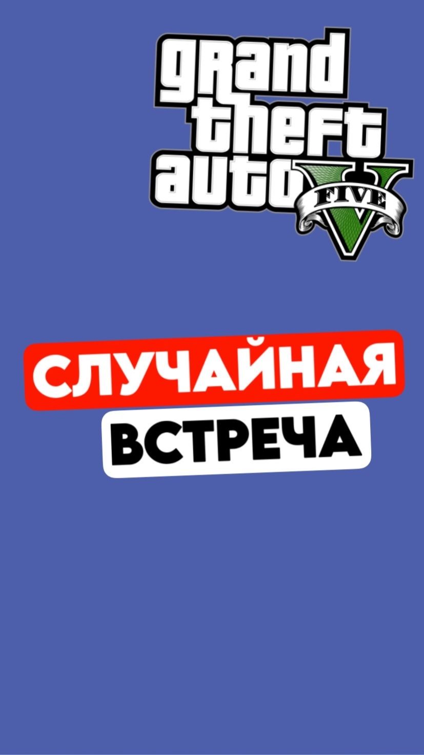 ДОБРЫЙ ИГРОК ПОДАРИЛ 300.000$ 😱 | Случайная встреча на свалке | GTA 5 Majestic RP