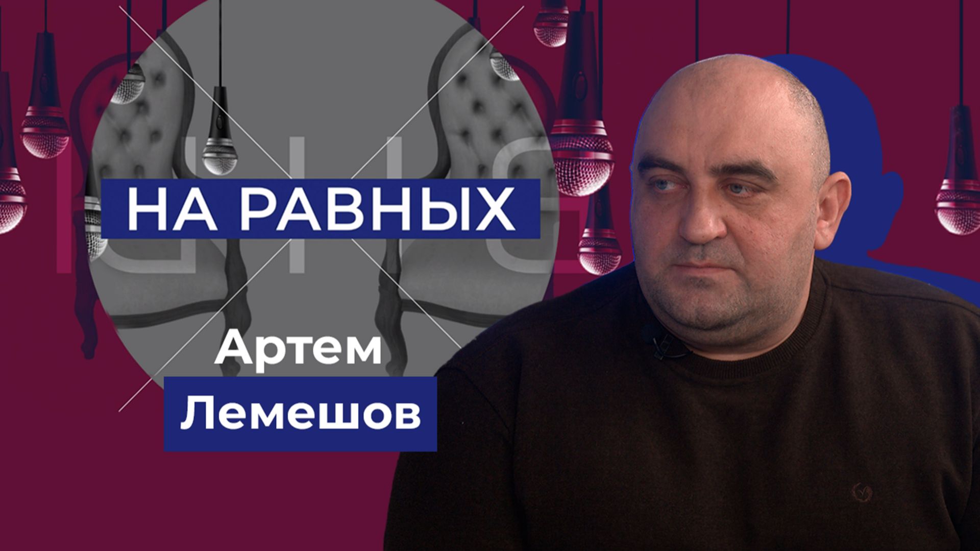 Перспективы развития сети автобусных маршрутов в Херсонской области. "На равных"
