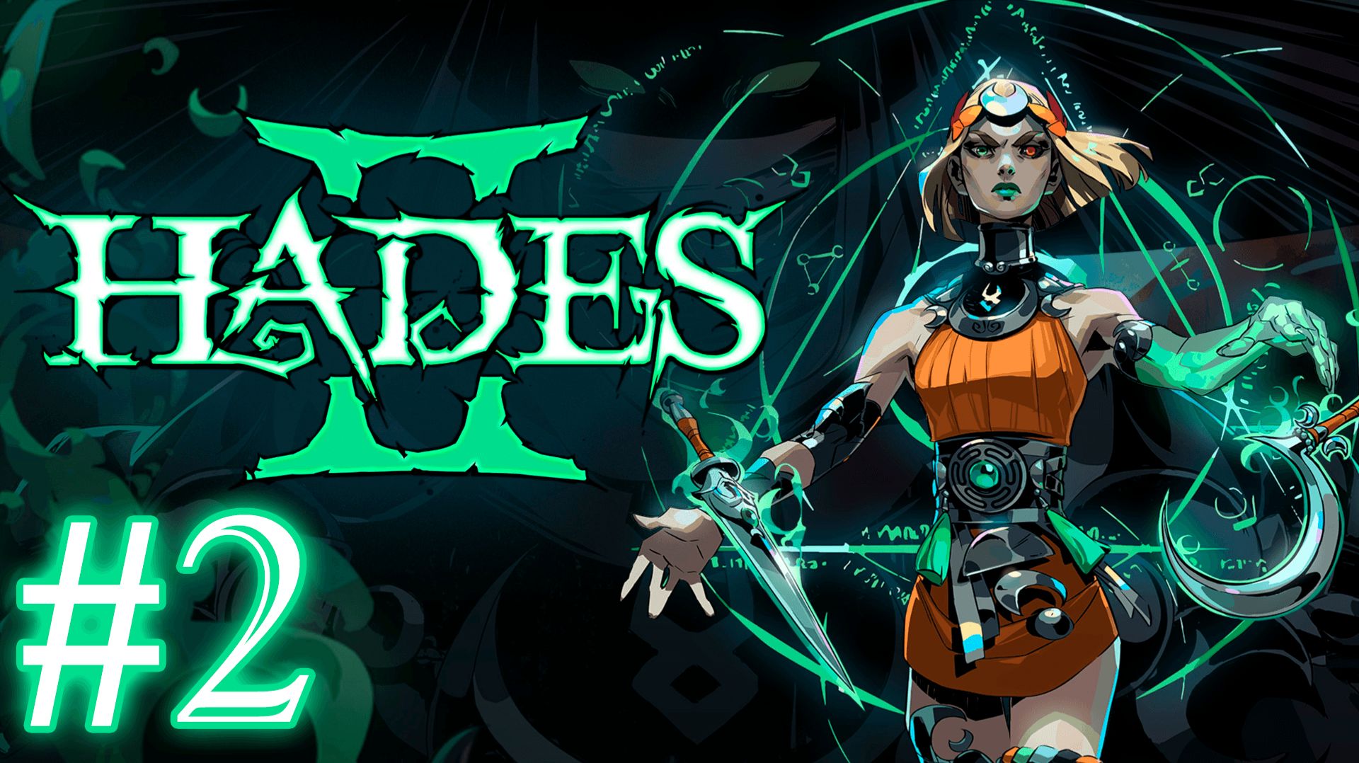 Hades II➤История Мелинои