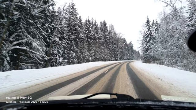 По дороге из деревни Хмелево до посёлка Першино через Киржач. 15.01.2026