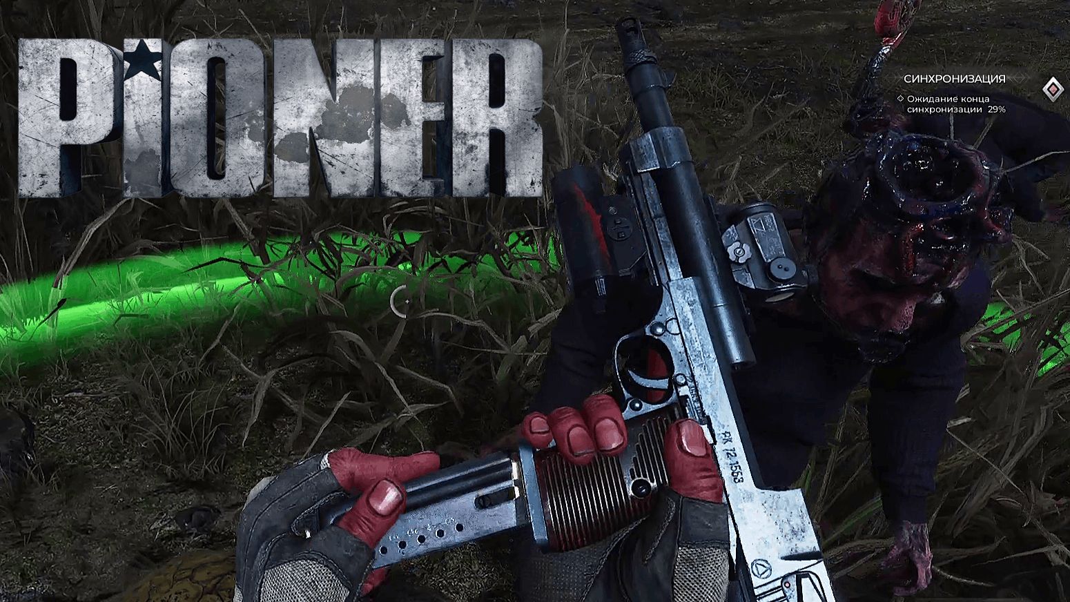 Погибшая группа:)►Pioner #28