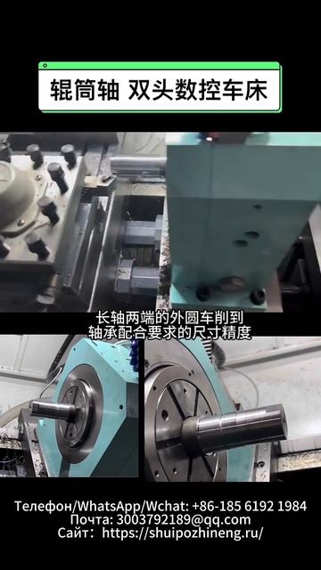 #Двухшпиндельный токарный станок с роликовым приводом
