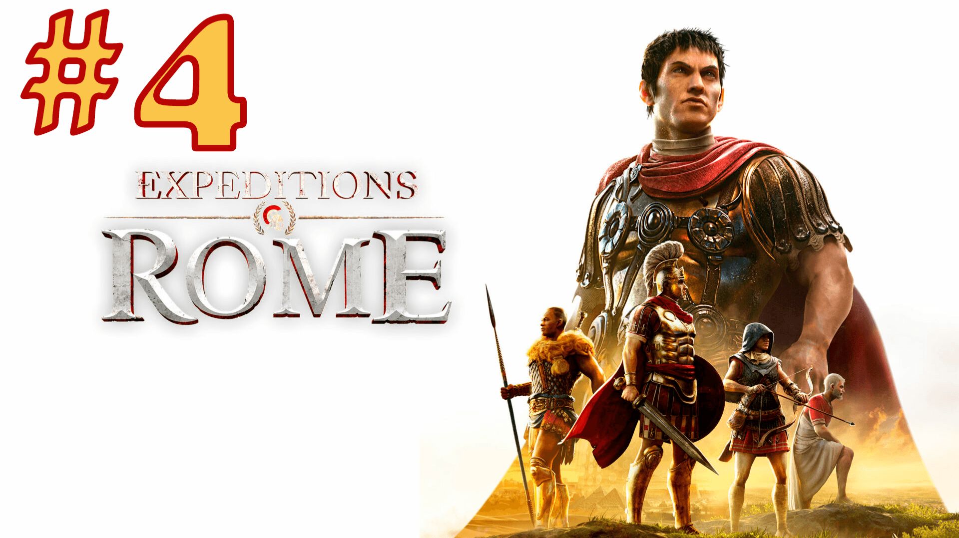 Expeditions: Rome➤Осада Митилены
