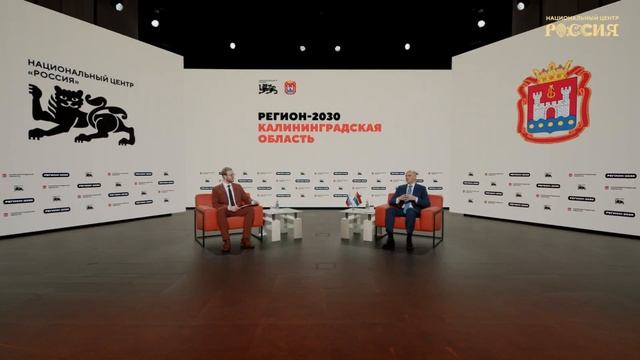 Губернатор Беспрозванных рассказал, где может появиться НЦ «Россия»