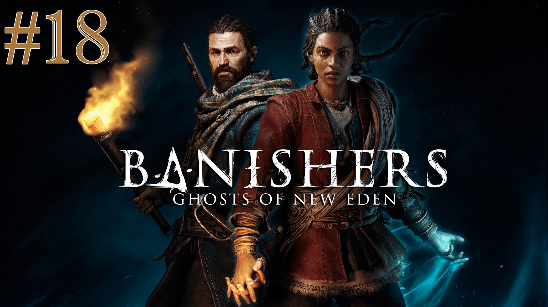 Banishers: Ghosts of New Eden➤Старая мельница