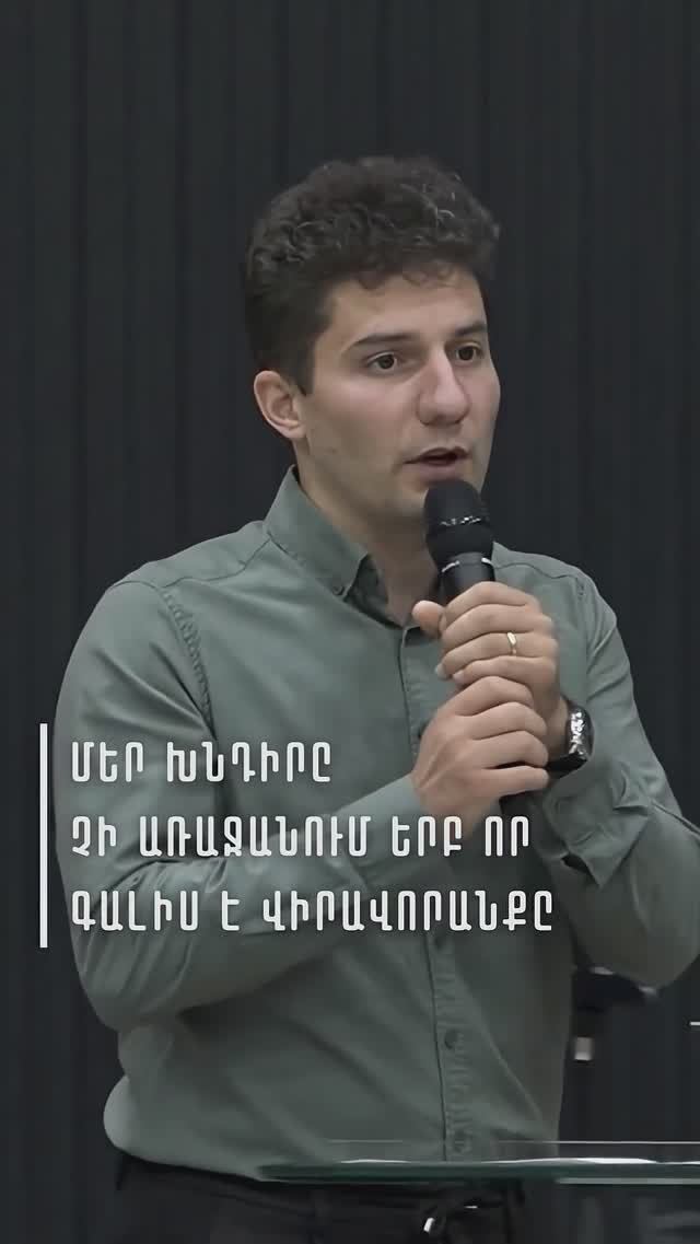 Անհագ փափագ - Տիգրան Խաչատրյան