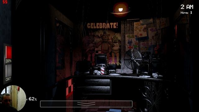 Five Nights at Freddy's