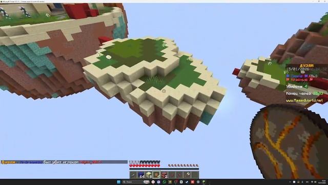 майнкрафт моё умение в пвп