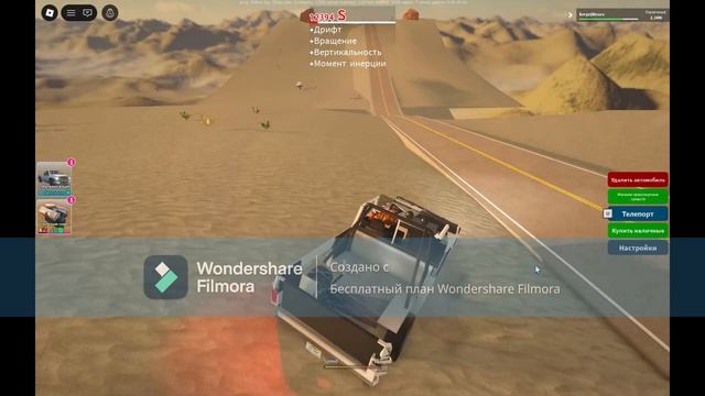 ГОНЩИК НЕЛЕГАЛЬНЫЙ!!! V2