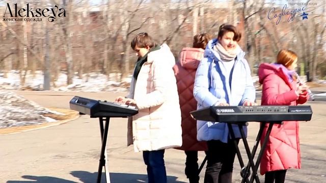 Ирония судьбы, или с лёгким паром - Ансамбль "ЮниАкс