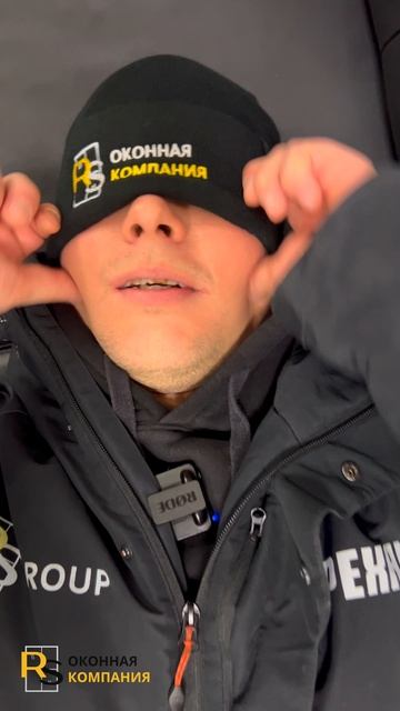 Мы предлагаем лучшие решения по остеклению и лучший монтаж для наших лучших клиентов!