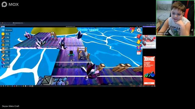 ИГРА В ЯНДЕКС ИГРАХ 1