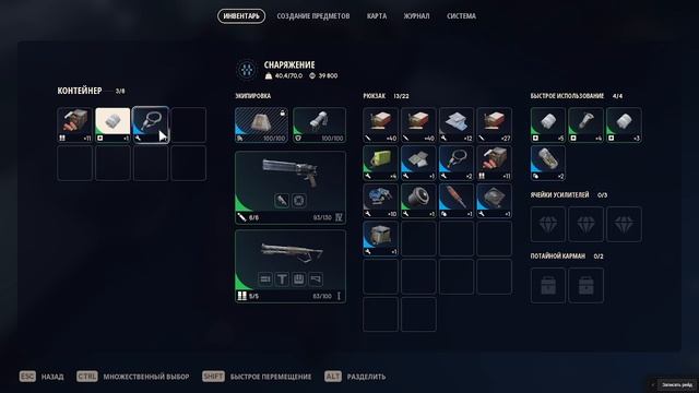 ARC Raiders - где использовать ключ от администрации сборочного цеха Стелла Монтис