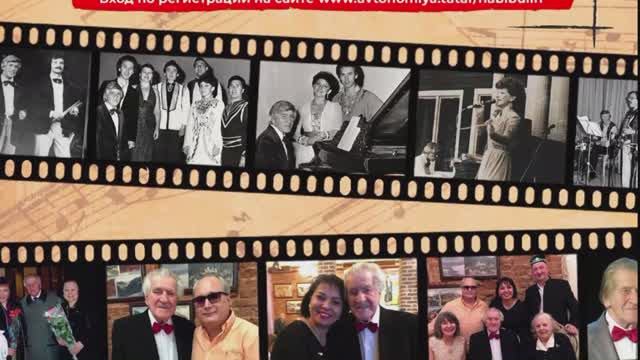 Юбилейный концерт композитора Сайяра Хабибулина, ч.2