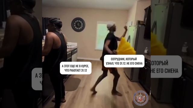 Новогодний режим работы охраны