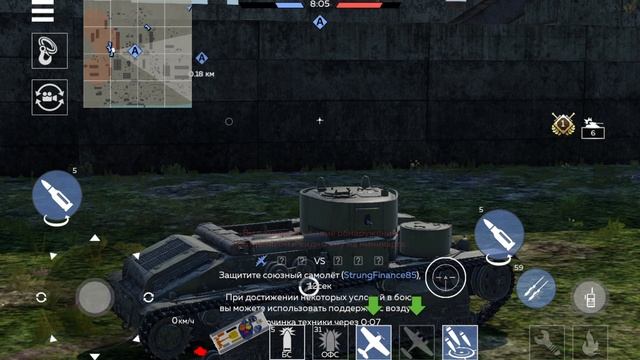 Играю в War Thunder Mobile Игра  1 часть