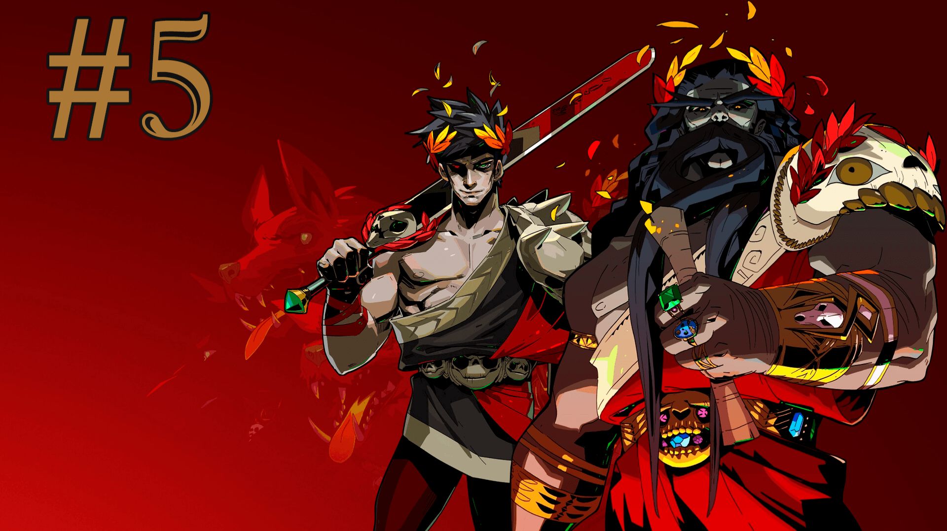 Hades➤Покоряем Асфодель