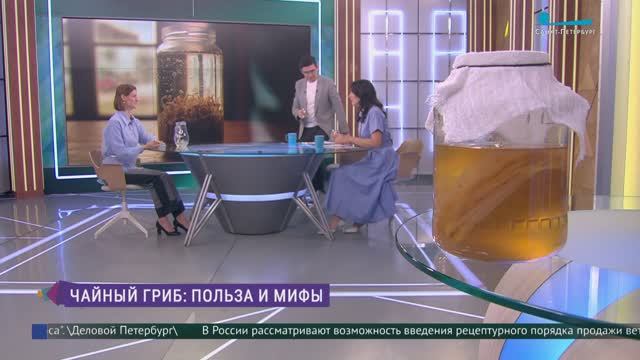 Комбуча, он же «чайный гриб»: польза и мифы напитка