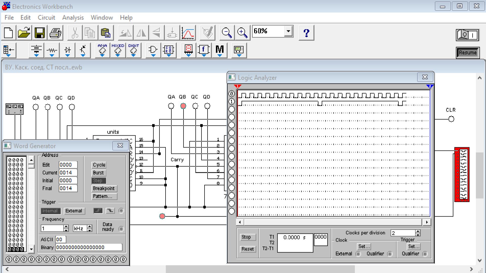 Видеоурок 4.36. Каскадное соединение счетчиков. Часть 2.