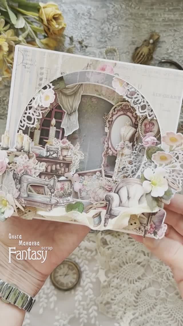 Поздравительная открытка-туннель для рукодельницы