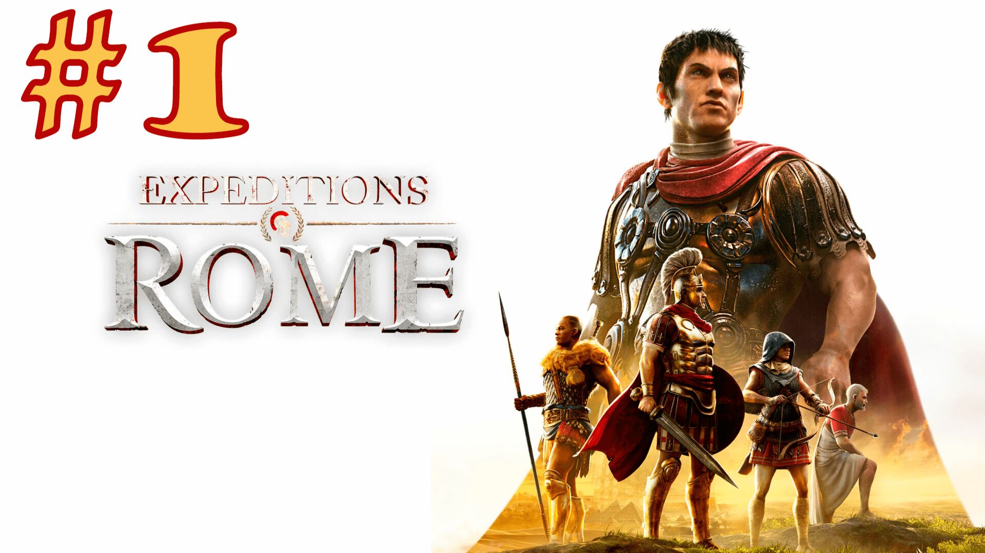 Expeditions: Rome➤Отправляемся в Римскую империю