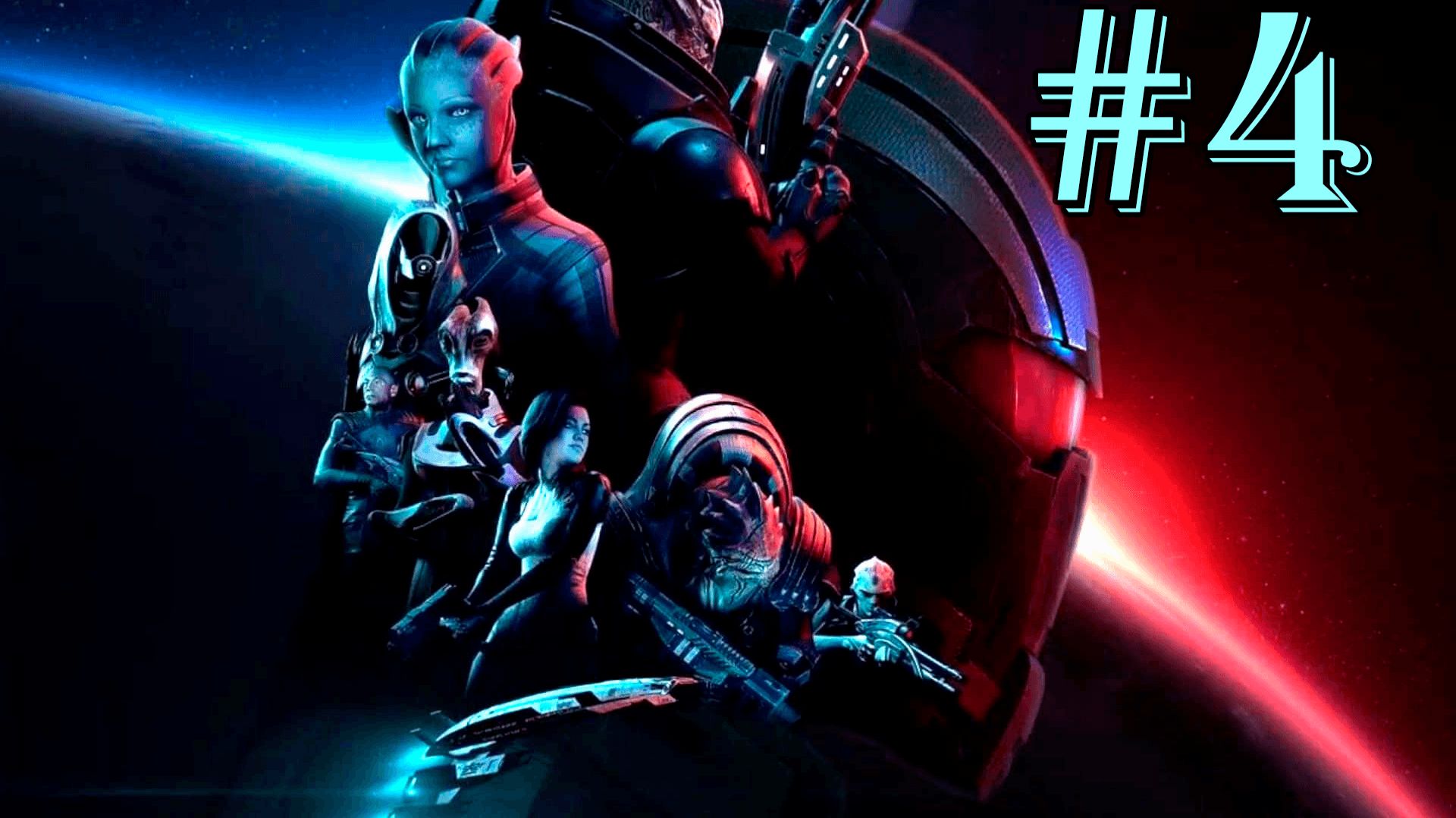 Mass Effect➤Исследуем Ферос