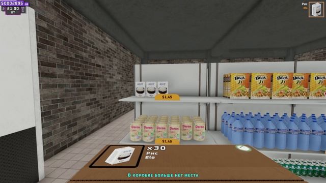 ПОЛУЧАЮ ВСЕ ПРИВЕЛЕГИИ  ИГРЕ СУПЕРМАРКЕТ  ЧАСТЬ 1