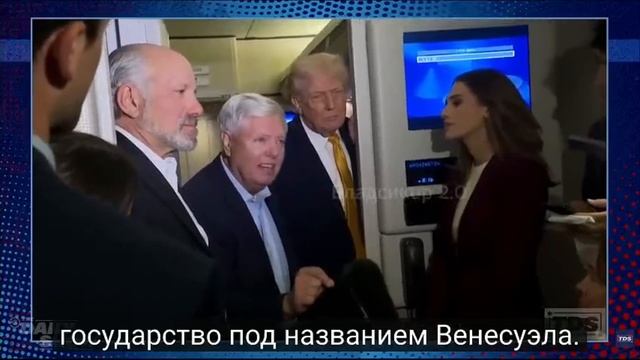 На американском шоу выяснили, что Трамп самый честный президент