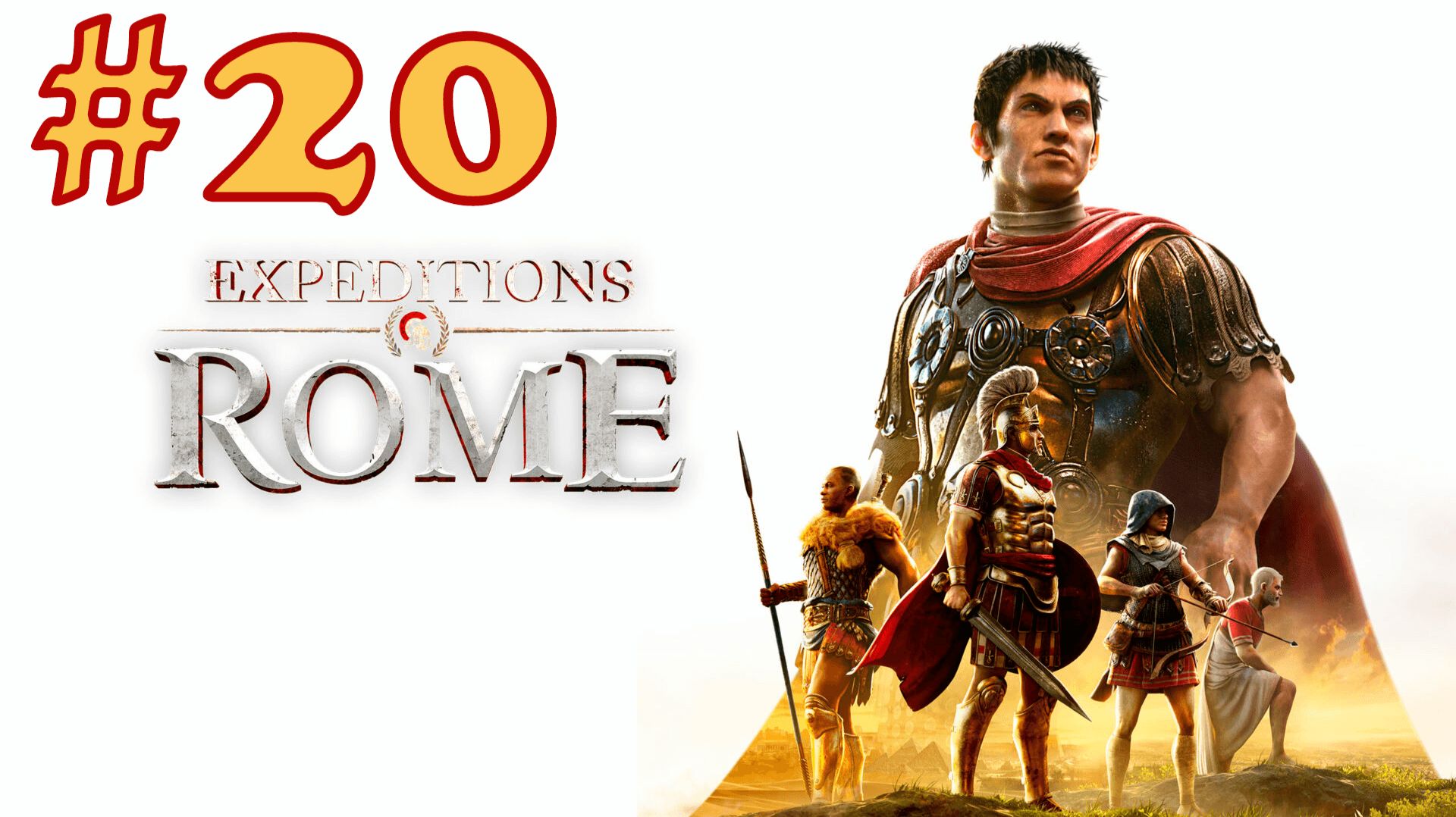 Expeditions: Rome➤Осада Авгилы