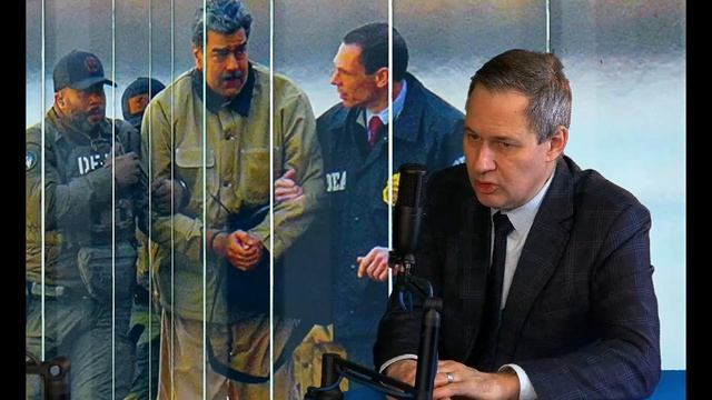 Александр Артамонов - Комментарии к мировым событиям (13 января 2026)