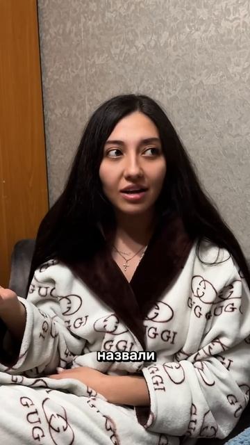 Шлюхой назвали