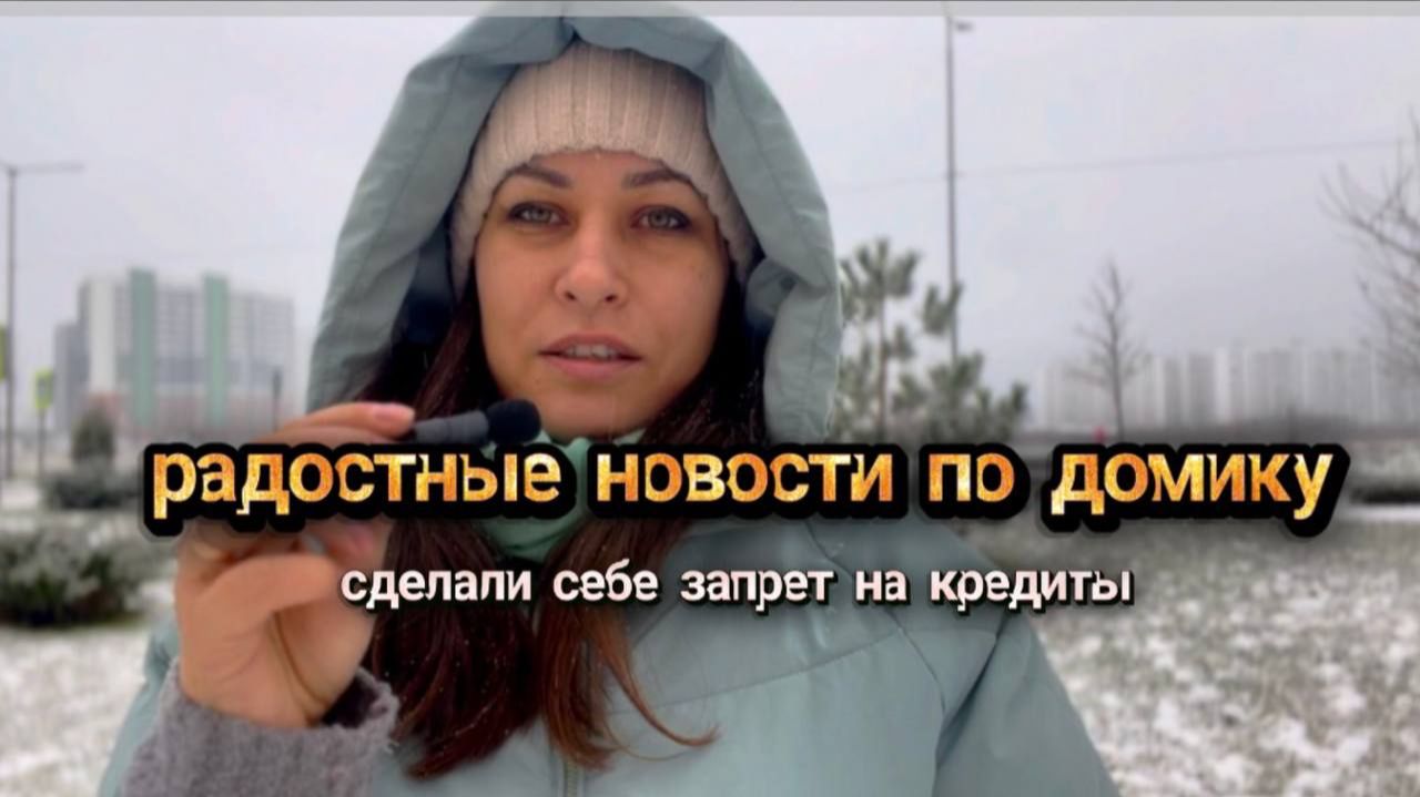 Очень хорошие новости! Как происходит Подключение электричества в дом, снег на море. Зима в Анапе