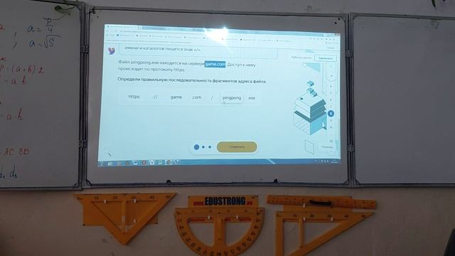 Разбор 7 го задания ОГЭ по информатике на 2026 год "Адрес в сети Интернет"