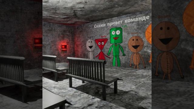 PUSH TO FREEDOM (The Ruby's Hotel)