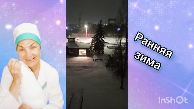 Зима в Ейске.16.01.2026 г.