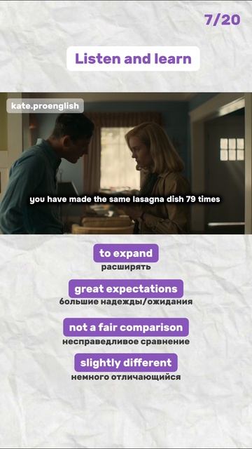 Видео для практики аудирования и расширения словарного запаса.