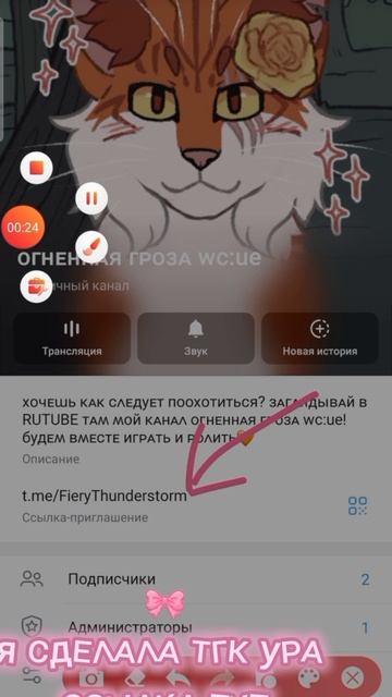 у ʍᴇня ᴛᴦᴋ