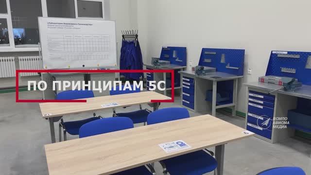 Азы бережливого производства